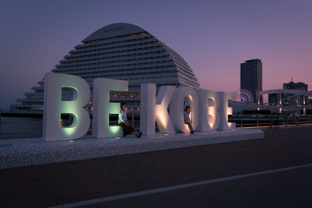 BE KOBE Foto & Bild | architektur, asia, japan Bilder auf fotocommunity