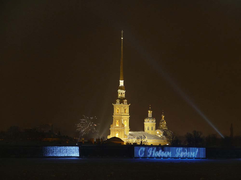 "C novim godom! - Happy new year!" Foto & Bild | europe, eastern europe ...