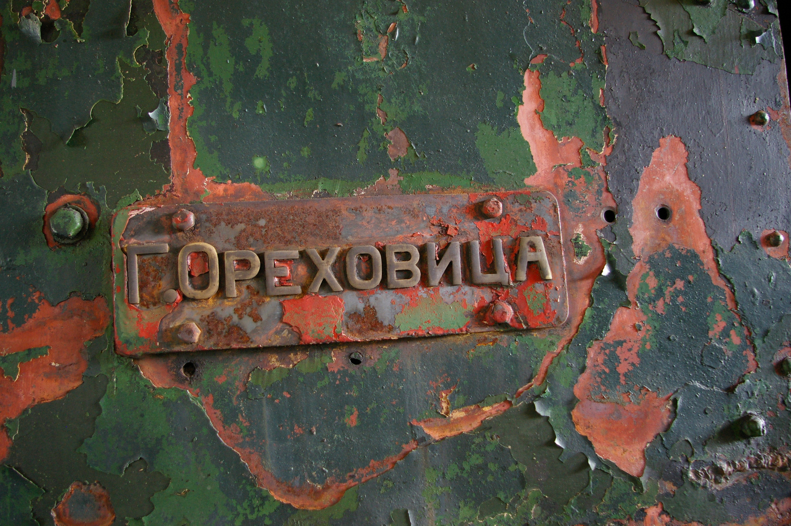 CFR 230 114 Foto & Bild | dampf-, diesel- und e-loks, eisenbahn ...