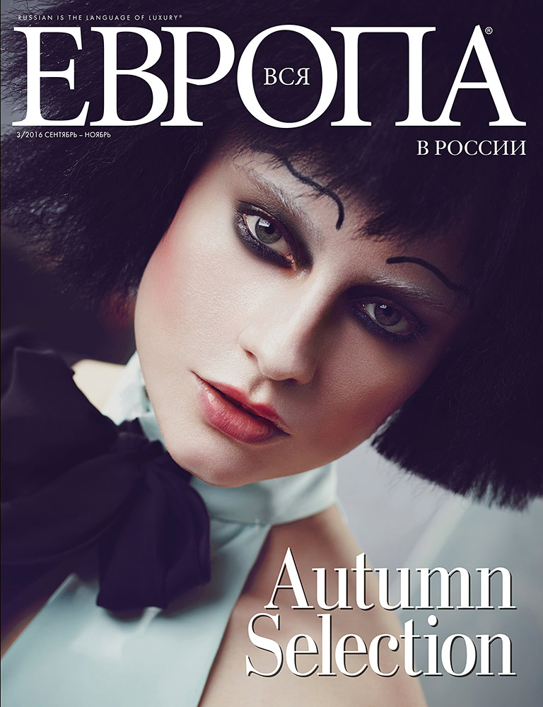 Cover_RU Foto & Bild | book, studio, portrait Bilder auf fotocommunity