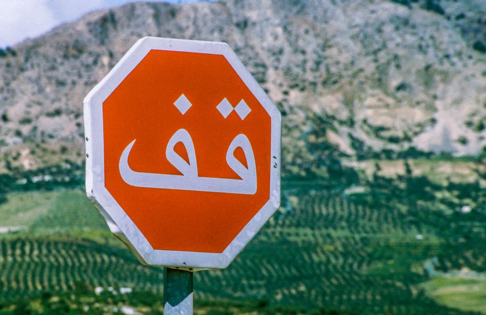 Ein Lob für Normungen Foto & Bild | quatsch, fun und rätselecke, africa ...