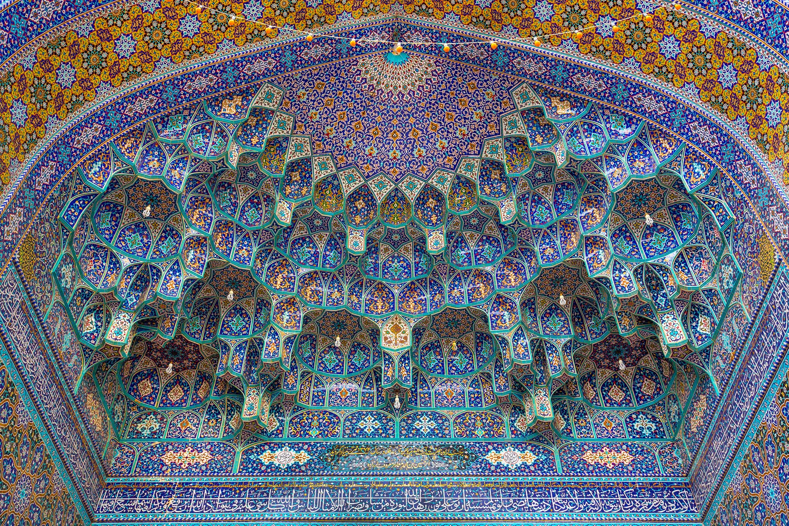 Eingang zur großen Moschee in Ghom Foto & Bild | architektur, asia ...