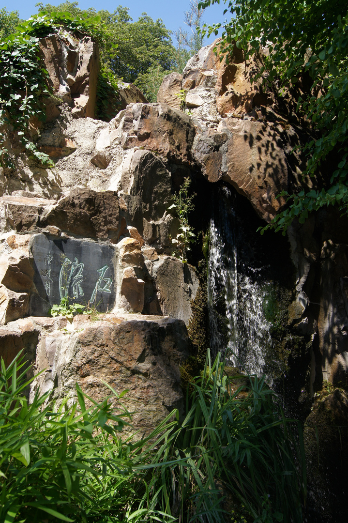 Im Bethmannpark Frankfurt am Main Foto & Bild | deutschland, europe ...