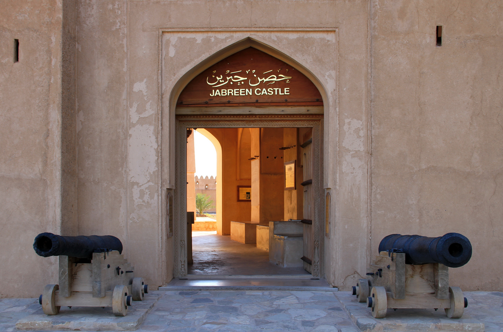 Jabreen Castle Foto & Bild | architektur, asia, middle east Bilder auf ...