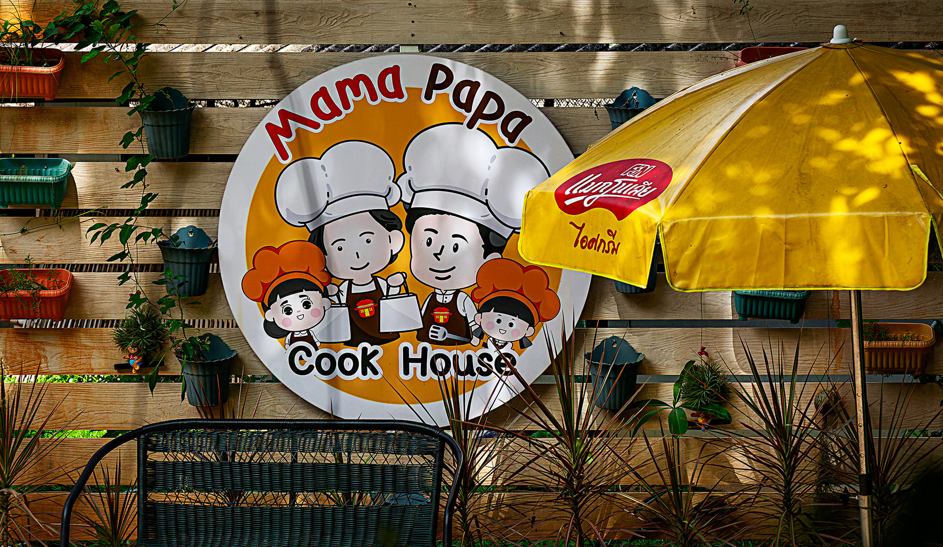 Mama Papa Cook House Foto & Bild | world, spezial, asien Bilder auf ...