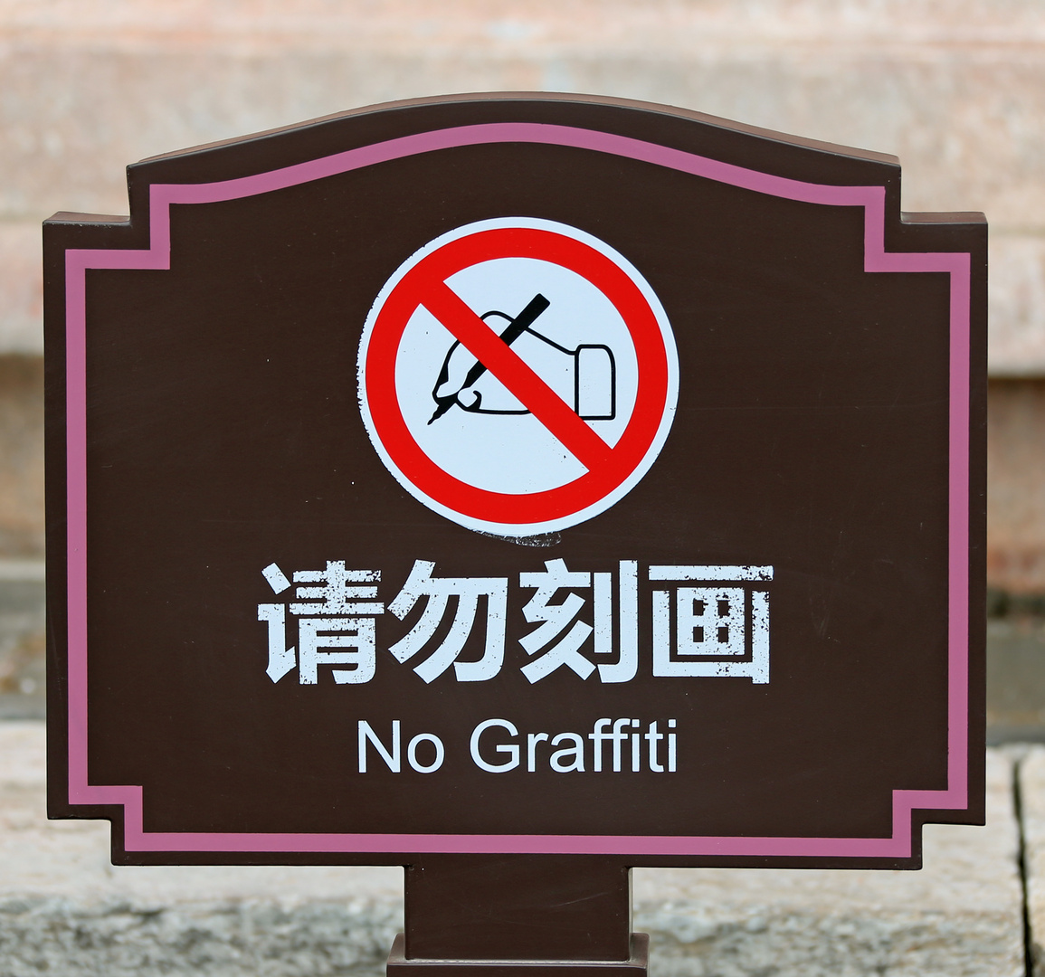 No Graffiti Foto & Bild | china, graffiti, no graffiti Bilder auf ...