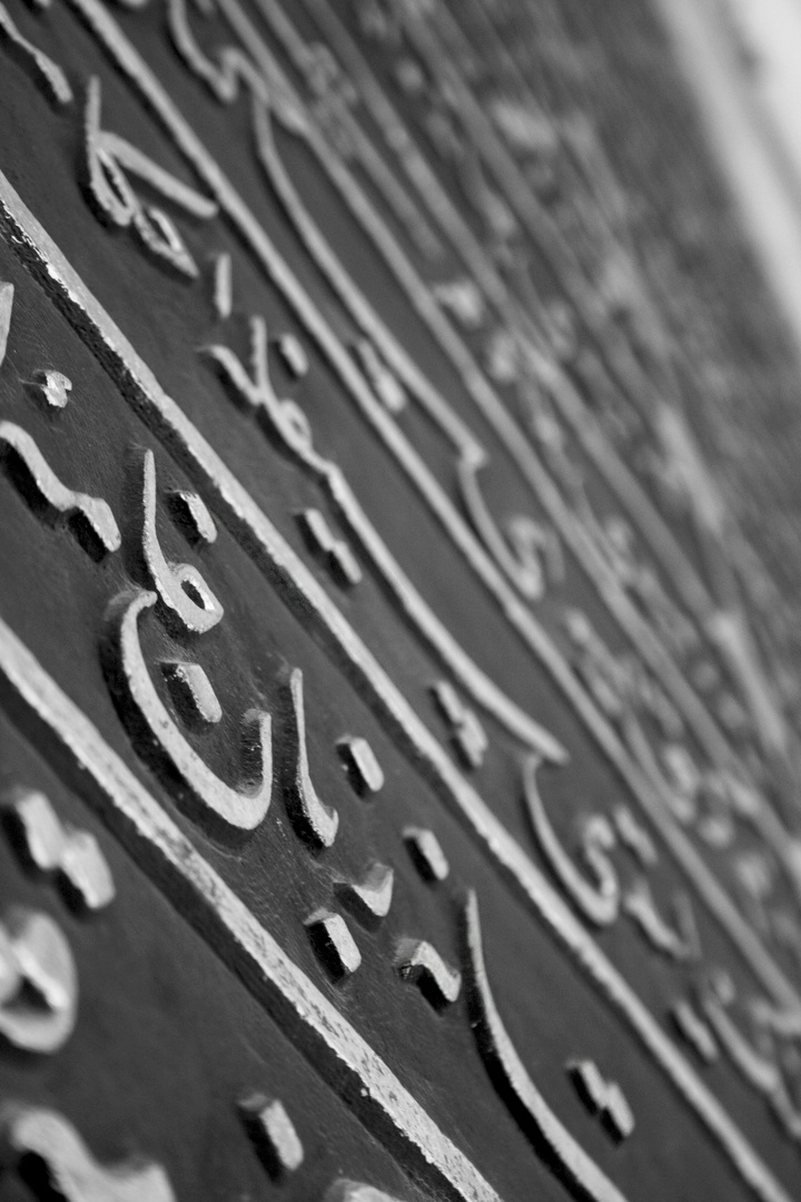 Ottoman writing Foto & Bild | kunstfotografie & kultur, istanbul ...