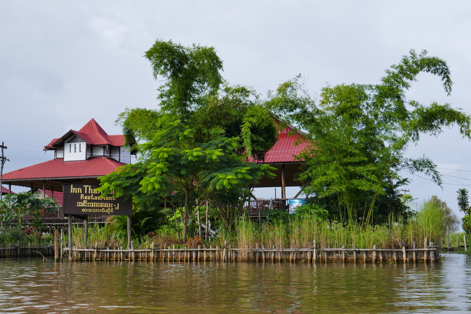 Restaurant Inn Thar Lay 2 ... Foto & Bild | asia, myanmar, southeast ...