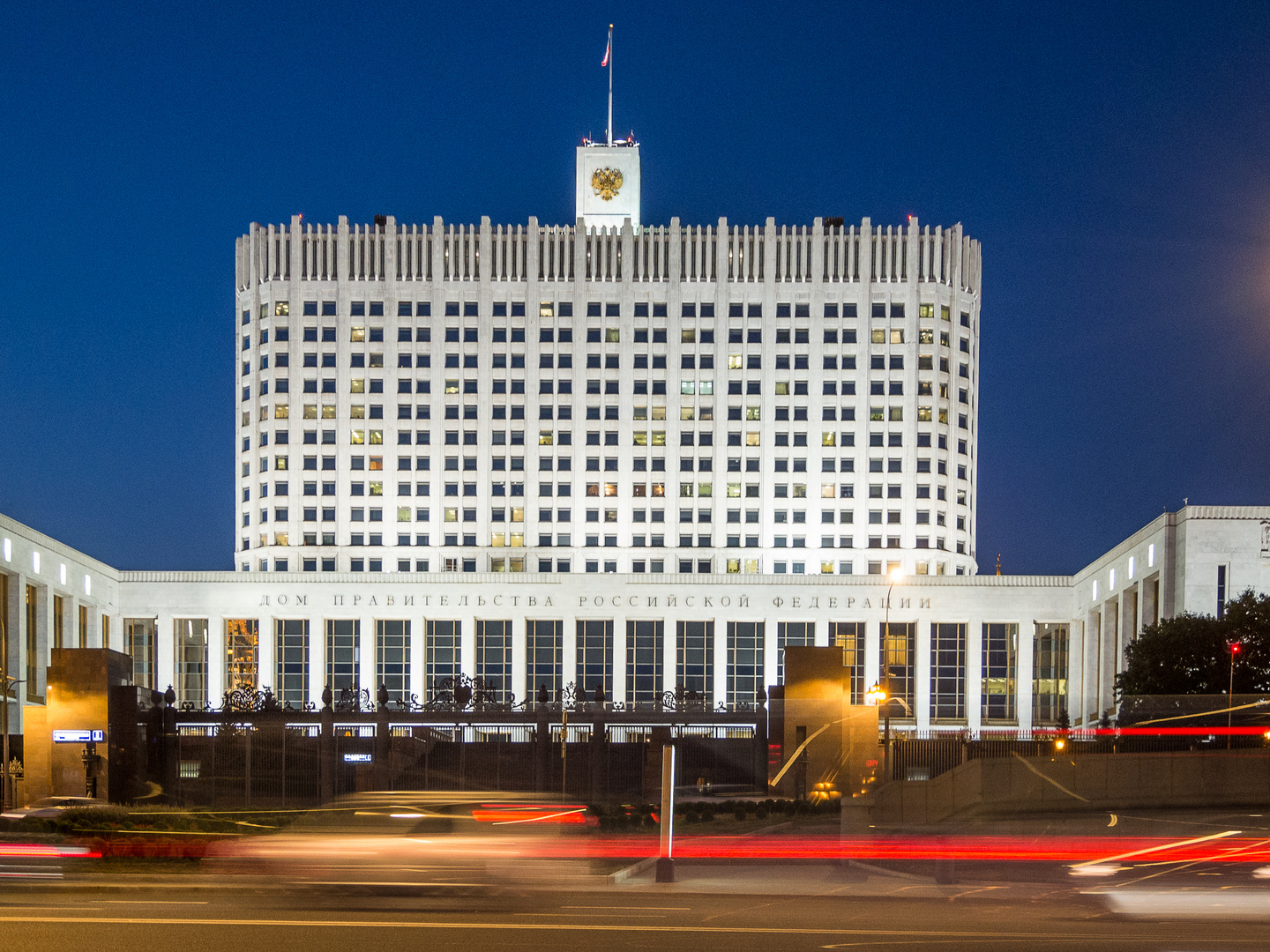 Russian Federation Government House Foto & Bild | architektur ...