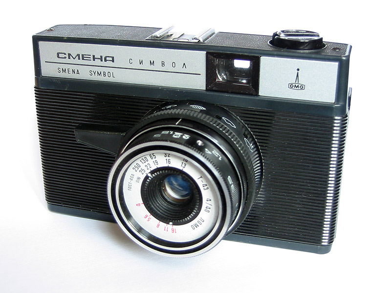 SMENA Symbol - fulminante Weiterentwicklung der 8M Foto & Bild ...