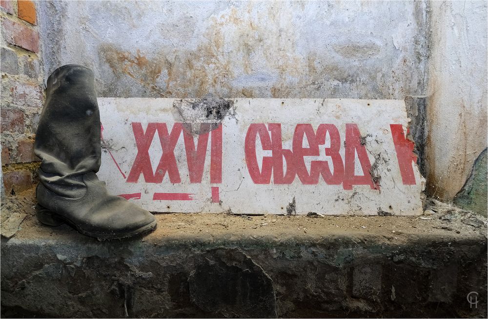 Urbex DDR und GSSD - Die letzten Spuren Foto & Bild | architektur ...