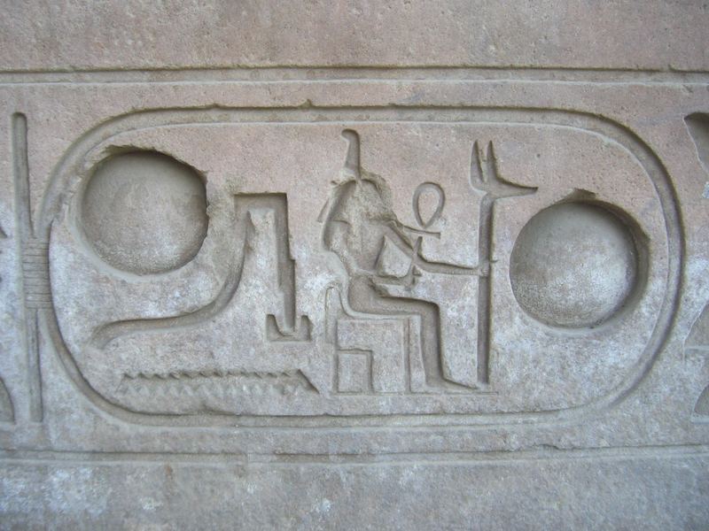 user-maat-re setep-en-re Foto & Bild | africa, egypt, north africa ...